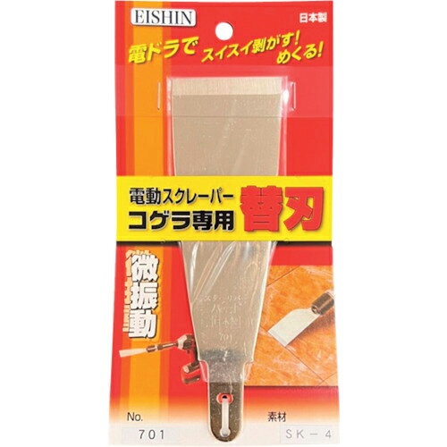 特長：替刃は8種類、用途に合わせて使い分けできます。取り付け簡単用途：タイル・カーペットなどの剥がし作業、サビ落とし・塗装剥がし・ハツリ・こびりついた油・生コンの除去・コーキング剥がし・撹拌に使用します仕様：SK-4製刃幅：50替刃材質／仕...