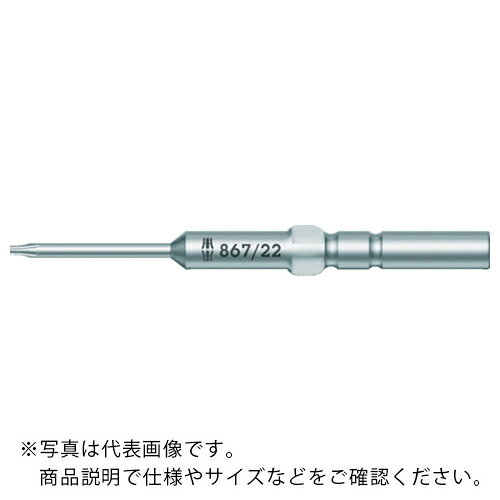 特長：トルクスプラス［［R下］］ねじ専用ビットです。電子部品などの組み立て作業に最適です。用途：適合メーカー:ハイオスなど。仕様：刃先：TP5全長(mm)：60差込：5mmハイオス真空熱処理済防錆処理済み　●代表画像について 商品によっては...