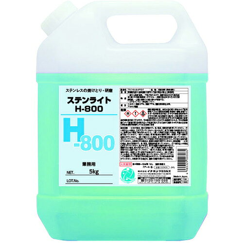 特長：ステンレス表面処理剤頑固な焼取り・電解研磨が出来るオールマィティな酸性電解液ホット材の裏焼けの芯まで綺麗に処理します。純度の高い食添級のリン酸を使用。用途：電解液、ステンブライトシリーズ（中性電解液）とステンライトシリーズ（酸性電解液...