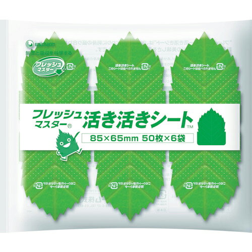 特長：余分なドリップを吸収し、ベタベタしないので鮮度劣化を抑制します。大根のツマを汚さず、大根の余分な水分や酵素から刺身を守ります。買い物から食卓までの、温度変化による鮮度劣化を抑制します。用途：お刺身の鮮度維持やドリップ吸収。仕様：色：グ...