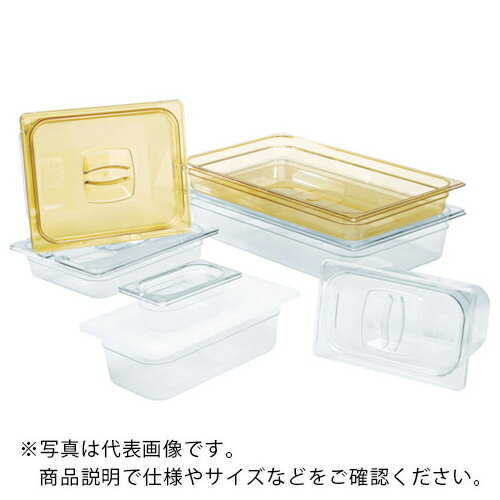 特長：優れた耐衝撃性・耐寒性を備え、冷凍・冷蔵庫での食品保存などに最適なプラスチック製容器です。内部は丸みを帯びた形状で洗いやすく衛生管理に最適です。HACCPに対応します。中身の確認が容易なクリア素材です。重ねて収納可能です。色じみや焦げ...