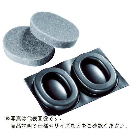 特長：衛生的に使用するための交換用汗吸収パッドです。汚れやすい作業環境でも衛生的に使用できます。用途：UVEX　3V、UVEX　3200Hの交換用ソフトパッド。仕様：幅(mm)：170高さ(mm)：115適合機種：2500025、25000...