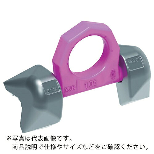 特長：取り付けができなかったコーナー部分に取り付けが可能です。コーナー部取り付けによりリング270度旋回可能です。V級（グレード100）を使用し、吊上げ強度をアップしています。鍛造加工されたロードリングは、DIN5691準拠、磁気探傷試験済...