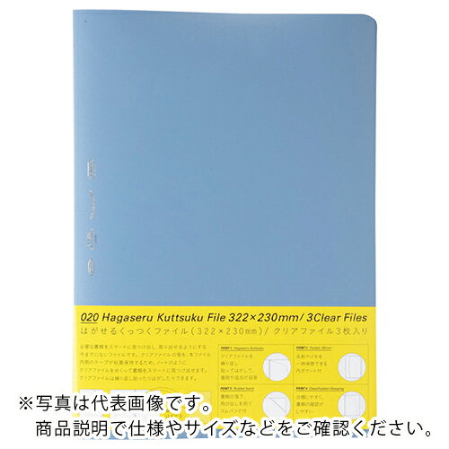 特長：複数のクリアファイルを本のページのように管理できるドキュメントファイルです。仕様：色：ブルーポケット数(個)：3収納数(枚)：クリアファイル約10タイプ：A4タテ型梱包数(冊)：80A4タテ型材質／仕上：本体：ポリプロピレン(PP)バ...
