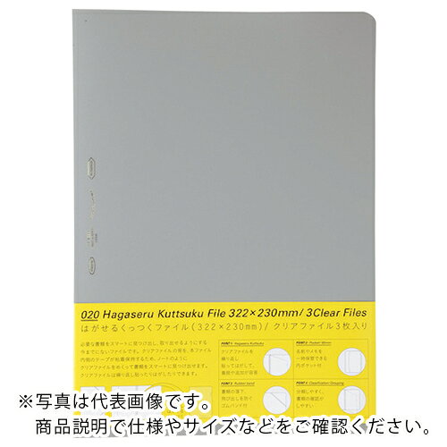 特長：複数のクリアファイルを本のページのように管理できるドキュメントファイルです。仕様：色：グレーポケット数(個)：3収納数(枚)：クリアファイル約10タイプ：A4タテ型梱包数(冊)：80A4タテ型材質／仕上：本体：ポリプロピレン(PP)バ...