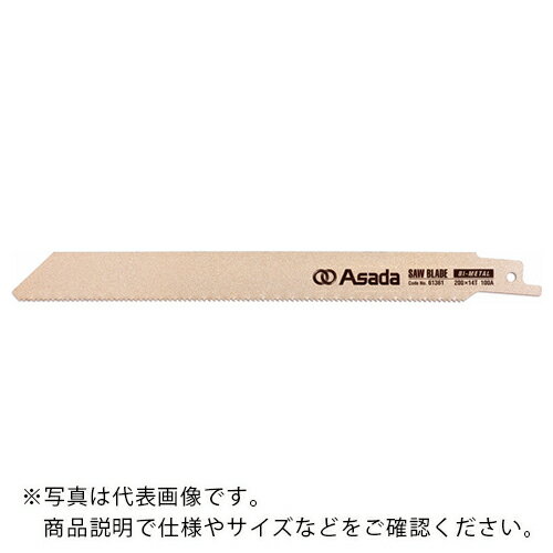 特長：刃を曲げたまま壁ぎわの切断ができます。マキタ、日立製のセーバーソー(レシプロソー)にも使用できます。(他社メーカーで一部取り付けできないのこ刃もあります。)用途：鋼管・アングルなどの軟鋼材、アルミ・黄銅などの非鉄金属の切断に。仕様：山...