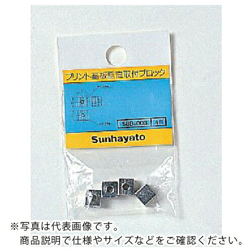 仕様：基板垂直取付用ブロック　●メーカー取寄商品について 本商品はメーカーからの取寄商品となります。 納期は、メーカー確認後、メールでご連絡させて頂きます。 在庫状況、生産状況によっては、かなり納期がかかる場合もございます。 　※お急ぎの場...