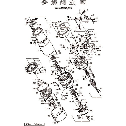 仕様：適合機種：GH-855リード線保護ブシュ　●メーカー取寄商品について 本商品はメーカーからの取寄商品となります。 納期は、メーカー確認後、メールでご連絡させて頂きます。 在庫状況、生産状況によっては、かなり納期がかかる場合もございます...