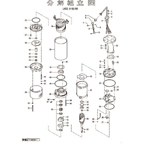 仕様：適合機種：LH33.0-50/60ポンプケーシング　●メーカー取寄商品について 本商品はメーカーからの取寄商品となります。 納期は、メーカー確認後、メールでご連絡させて頂きます。 在庫状況、生産状況によっては、かなり納期がかかる場合も...