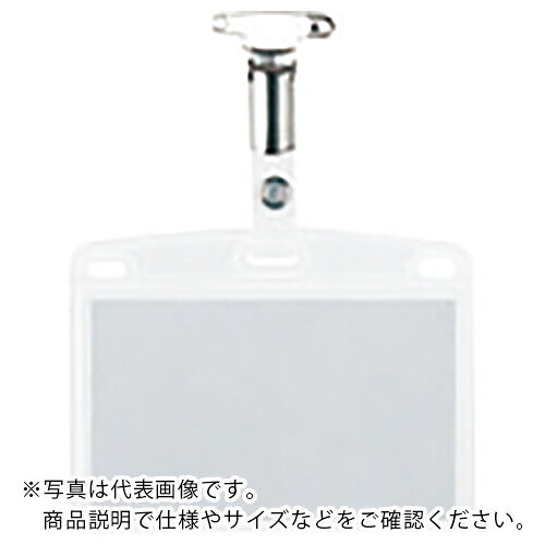 特長：表面特殊加工で名札表面に傷などが付きにくいタッグ名札です。仕様：種別：名刺型ヨコ外形寸法：縦79×横103mm中紙：縦55×横90mm名札ケース：オレフィン系樹脂1パック入数：入数：50枚種別：名刺型ヨコ材質／仕上：名札ケース：オレフ...