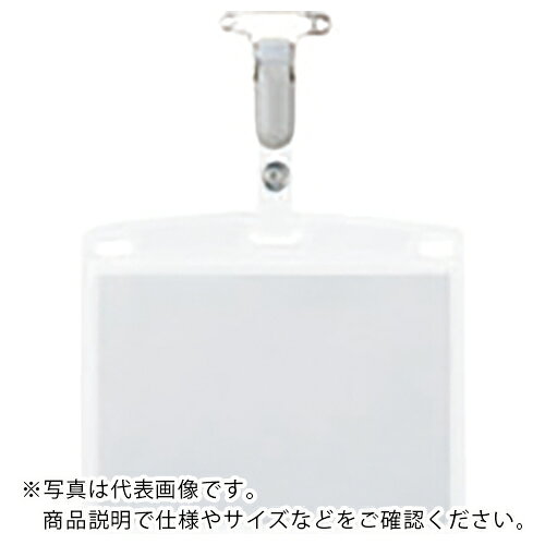 特長：表面特殊加工で名札表面に傷などが付きにくいタッグ名札です。仕様：種別：特大ヨコ外形寸法：縦91×横108mm中紙：縦69×横97mm名札ケース：オレフィン系樹脂、クリップ：POM樹脂・ABS樹脂1パック入数：50枚種別：特大ヨコ材質／...