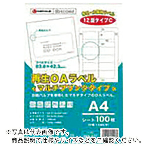 特長：古紙パルプ配合紙を使用したOAラベルです。仕様：規格：A4／12面（タイプC）白色度(%)：80％程度1冊入数：100枚坪量：169g／[[M2]]総厚：198μmラベル厚：88μm片数：1200片古紙パルプ配合紙対応インク：染料・顔...