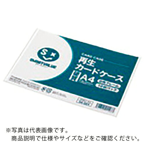 特長：再生材を使用したカードケースです。仕様：タイプ：B4規格：B4外形寸法：縦267×横380mm内形寸法：縦262×横370mm厚：0．4mm1パック入数：10枚外形寸法：縦267×横380mm内形寸法：縦262×横370mmフレームは...