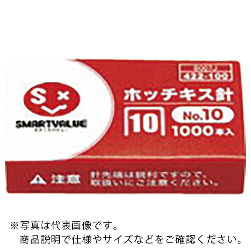 特長：お求めやすいホッチキス針です。用途：ホッチキス用。仕様：とじ枚数(枚)：20とじ枚数：〜20枚1箱入数：100000本（1000本（50本連結×20）×100箱）1箱入数：100000本（1000本（50本連結×20）×100箱）材質...