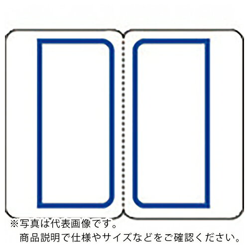特長：ノートやファイル類の見出しに便利なインデックスです。仕様：色：青縦(mm)：23横(mm)：29種別：中片数：2400片1箱入数：20枚×10パックラベル寸法：縦23×横29mm種別：中フィルムなし材質／仕上：上質紙　●メーカー取寄商...
