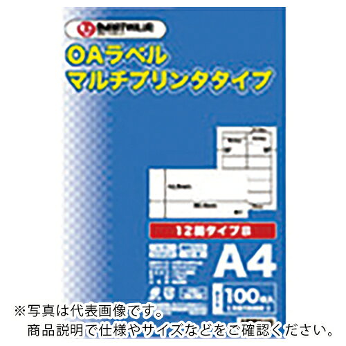 特長：マルチプリンタタイプのOAラベルです。仕様：規格：12面（タイプB）白色度(%)：約80％坪量：118g／[[M2]]適合機種：カラーコピー機、モノクロコピー機、カラーレーザー、モノクロレーザー、インクジェット、熱転写プリンタ総厚：1...