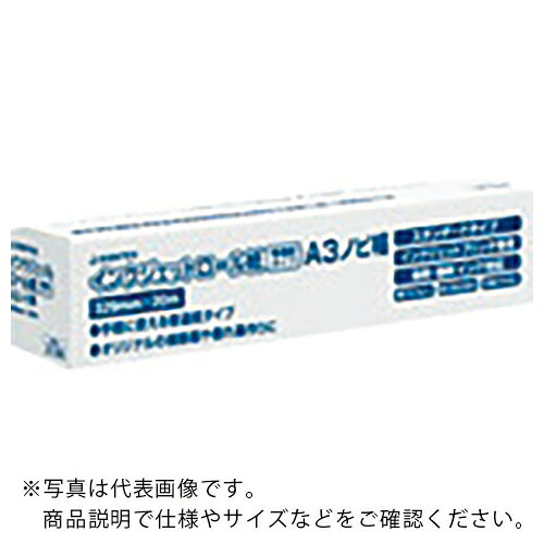 特長：普通紙タイプです。ロール紙を箱から取り出さずにご使用ください。安定して回転するように軸が入っています。用途：ポスターやたれ幕印刷に。仕様：規格：A3ノビ紙厚さ(mm)：100μm白色度(%)：85％坪量：74g／[[M2]]インクジェ...