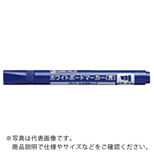 特長：カラーバリエーションとペン先の種類が豊富なスマートバリューのホワイトボードマーカーです。仕様：種別：平芯本体長：145mm軸径：15mm青（BL）アルコール系インク使い切りタイプ　●メーカー取寄商品について 本商品はメーカーからの取寄...