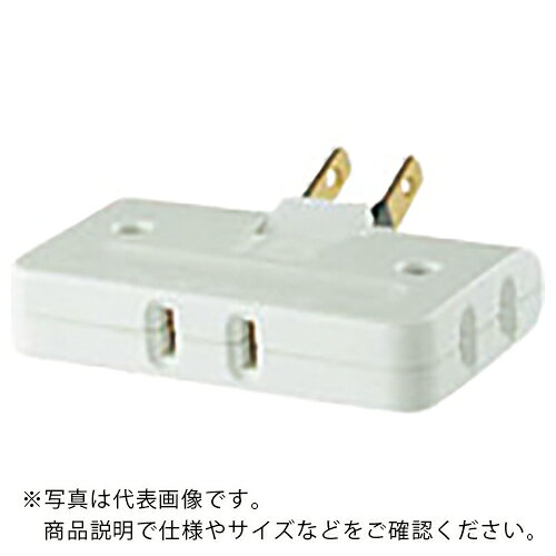 特長：トラッキング対策もしっかり。トラッキング現象による火災を防ぐ絶縁スリーブ付です。仕様：外形寸法：幅66．5×奥40．5×高14mm定格：125V／15A／1500W入数：5個定格：125V／15A／1500W入数：5個業務用パック2ピ...