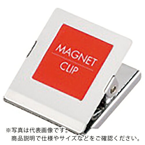 特長：厚い書類をしっかりキープします。定番マグネットクリップです。マグネット部分と本体にハトメがしてあるので、マグネットがとれにくいです。仕様：色：赤種別：中とじ枚数：約80枚（A4コピー用紙）口幅：35mm外形寸法：幅38x奥42x高23...