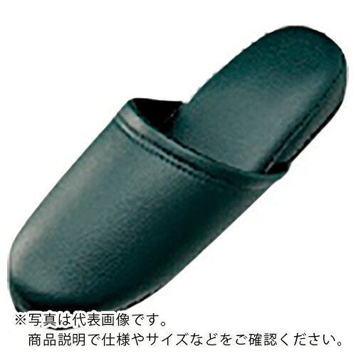 特長：定番のレザー調スリッパです。名入れできます（別途料金）。仕様：色：ダークグリーン入数：30足組（10足組×3セット）かかと高さ：約3．0cmサイズ（内寸）：約26．5cmスリッパ業務用パック抗菌仕様材質／仕上：PVC　●メーカー取寄商...