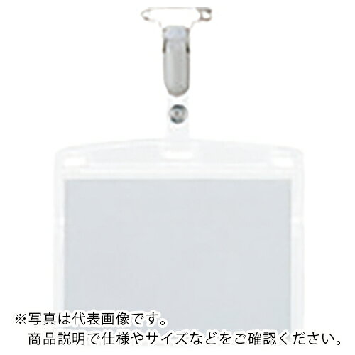 特長：表面特殊加工で名札表面に傷などが付きにくいタッグ名札です。仕様：種別：特大ヨコ外形寸法：縦91×横108mm中紙：縦69×横97mm名札ケース：オレフィン系樹脂、クリップ：POM樹脂・ABS樹脂1パック入数：10枚種別：特大ヨコ材質／...