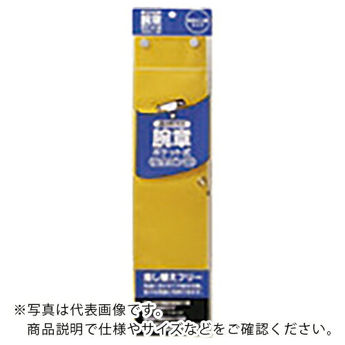 特長：イベントなどで便利な腕章です。ポケットの挿入口は裏からなので雨水が入りにくい構造です。仕様：色：黄外形寸法：縦100x横410mm適合シート寸法：縦75x横290mm安全ピンタイプ適合シート寸法：縦75x横290mm材質／仕上：オレフ...