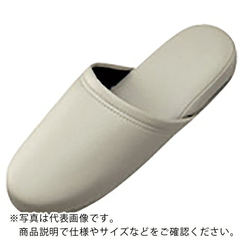特長：定番のレザー調スリッパです。名入れできます（別途料金）。仕様：色：ホワイトグレー入数：30足組（10足組×3セット）かかと高さ：約3．0cmサイズ（内寸）：約26．5cmスリッパ業務用パック抗菌仕様材質／仕上：PVC　●メーカー取寄商...