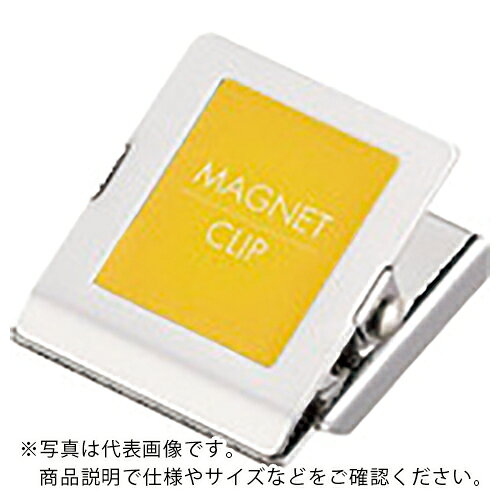 特長：厚い書類をしっかりキープします。定番マグネットクリップです。マグネット部分と本体にハトメがしてあるので、マグネットがとれにくいです。仕様：色：黄種別：中とじ枚数：約80枚（A4コピー用紙）口幅：35mm外形寸法：幅38x奥42x高23...