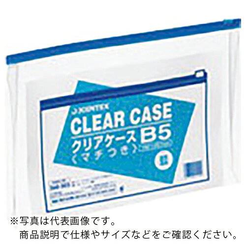 特長：整理整とんや仕分けに一役買います。書類を項目ごとに分けたり、用途は様々です。中身の見える透明本体です。仕様：色：青規格：B5−S外形寸法：縦220×横305mm内形寸法：縦200×横285mm種別：マチ付厚：0．3mmマチ幅：30mm...