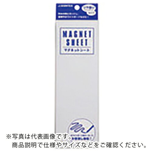 特長：名札などに識別しやすいカラーマグネットシートです。ホワイトボードタイプ（ツヤあり）は、ホワイトボード用マーカーで書いたり消したりできます。仕様：色：白寸法：縦300×横100×厚み0．8mm種別：ホワイトボードタイプ寸法：縦300×横...