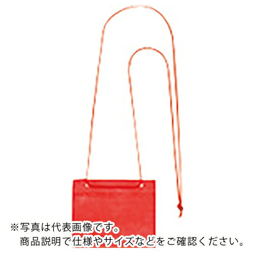 特長：イベントなどで大活躍のカラータイプのイベント名札です。名刺サイズです。上から出し入れ染色のため、商品によって多少色合いが異なります。仕様：色：赤ひもの径：約2．5mm1箱入数：500枚適合中紙寸法：縦56×横91mmひもの長さ：約1m...