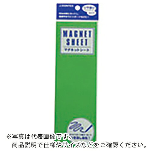 特長：名札などに識別しやすいカラーマグネットシートです。ホワイトボードタイプ（ツヤあり）は、ホワイトボード用マーカーで書いたり消したりできます。仕様：色：緑寸法：縦300×横100×厚み0．8mm種別：ホワイトボードタイプ寸法：縦300×横...