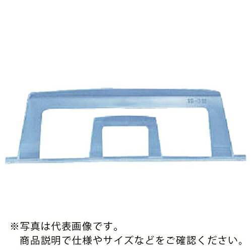 特長：コンテナーの仕分け作業をより効率化します。金属を使用せず、錆びの心配もありません。用途：コンテナーに取り付けて、カンバン管理に。仕様：外形寸法(mm)高さ：11外形寸法(mm)奥行：64外形寸法(mm)幅：214材質／仕上：ポリプロピ...