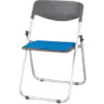 特長：アルミパイプで軽量を実現、持ち運びも便利な実用的な折りたたみチェア「DO−100AP」です。座カラーはブルーです。折りたたむときに指をはさみにくいスライド方式を採用しました。別売りの折りたたみチェア用台車CW−30L（506−138）...