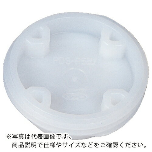 特長：PDC100L-1(大口径側)、PDC200L-3、4、6、7、8、9ドラム口部の栓です。仕様：高さ(mm)：27外形寸法(φ)：70材質／仕上：ポリエチレン（PE）注意：火気厳禁　●メーカー取寄商品について 本商品はメーカーからの取...