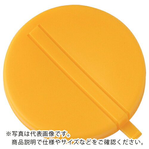 特長：PDC100L-1(大口径側)、PDC200L-3、4、6、7、8、9ドラム口部のシールキャップです。ドラム口部の封印目的で使用するワンウェイ廃棄用途のカバーです。仕様：高さ(mm)：9.2外形寸法(φ)：85材質／仕上：ポリエチレン...