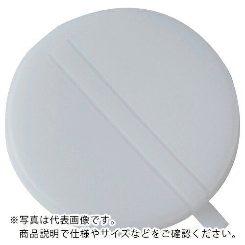 特長：PDC100L-1(大口径側)、PDC200L-3、4、6、7、8、9ドラム口部のシールキャップです。ドラム口部の封印目的で使用するワンウェイ廃棄用途のカバーです。仕様：高さ(mm)：9.2外形寸法(φ)：85材質／仕上：ポリエチレン...