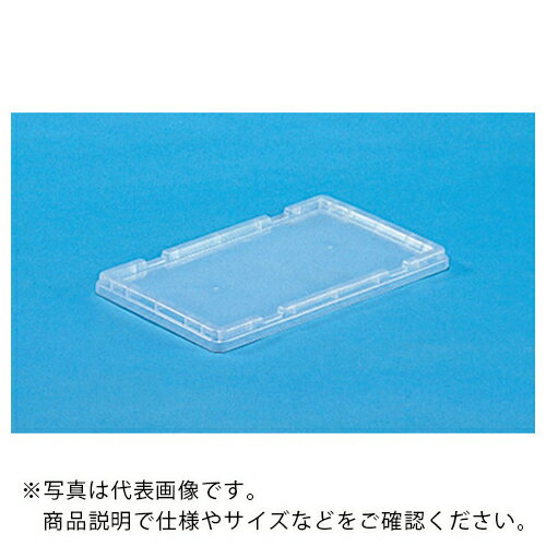 特長：サンボックス#8B、#8B-2用のフタです。仕様：色：透明外形寸法(mm)間口：452外形寸法(mm)奥行：280外形寸法(mm)高さ：26材質／仕上：ポリプロピレン（PP）　●メーカー取寄商品について 本商品はメーカーからの取寄商品...