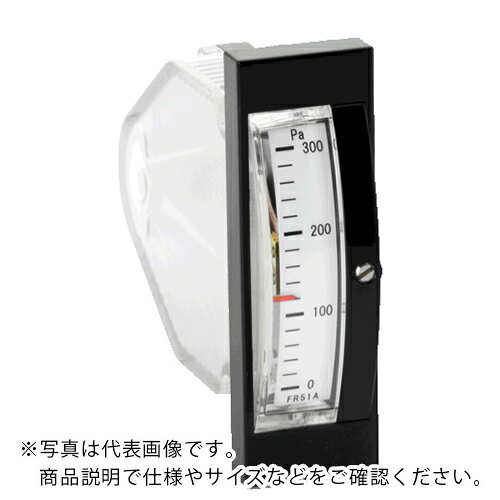 仕様：精度：±2.5％FS（23℃において）取付姿勢：水平測定ガス体：空気および非腐食性ガス目盛形状：エッジワイズ形（目盛長約45mm）使用周囲温度：-10〜+50℃(ただし氷結しないこと)使用周囲湿度：90％RH以下(ただし結露しないこと...