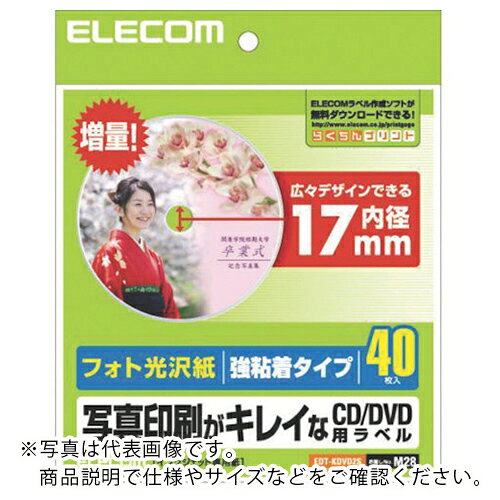 特長：質感が高く美しい仕上がりのフォト光沢紙 強粘着ラベルを使用しているのではがれに強い! 別売りラベラーを利用すると、とても簡単にDVDメディアへ貼り付けできます。 坪量174g/m2、紙厚0.192mm お探しNo.M30 顔料インク対...