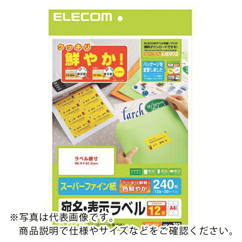 特長：文字やイラストがきれいに印刷できるインクジェット専用紙採用。 角3、長3(縦)、長3(横)封筒の宛名ラベルに最適。 お探しNO、T02 面つけ数は12面になります。 坪量173g/m 紙厚203μmm 四辺余白付 EDT-M12と同じ...