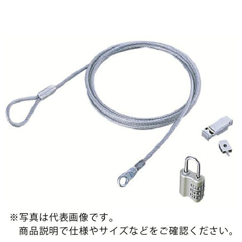 特長：セット内容:透明ワイヤー(1.7m・φ3.8mm)×1本・ダイヤルキー(3桁)×1個・ロックパーツ×1個・特殊ネジ×1個 対応機種:D-Sub25ピン/D-Sub15ピン/D-Sub9ピンを持つノートパソコン、デスクトップパソコン ※...
