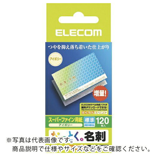 特長：印字面は両面塗工仕様で、デジカメ画像などの写真付き名刺の作成に適します 名刺サイズにカットされたカット紙名刺です。プリンターにそのまま差し込んで印刷できます インクジェットプリンタ専用紙(アイボリー) 紙厚(標準)168g/m 0.2...