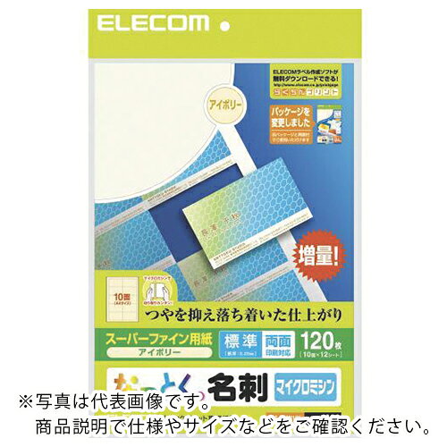 特長：印字面は両面塗工仕様で、デジカメ画像などの写真付き名刺の作成に適しています。 2〜3回用紙のミシン目を折り曲げると簡単に切り離し出来ます インクジェットプリンタ専用紙(ホワイト) 紙厚(標準)168g/m 0.200mm A4 10面...