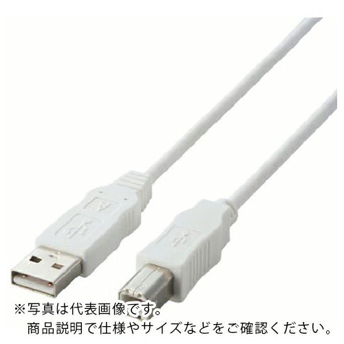 特長：USB2.0ハイスピードモードに対応した、環境にやさしいUSBケーブルです。 各社USBハブ、USBプリンタ、USBスキャナ、USBモデムなどUSB(B)インターフェィスを装備している周辺機器全般でご使用いただけます。 ケーブルの外皮...