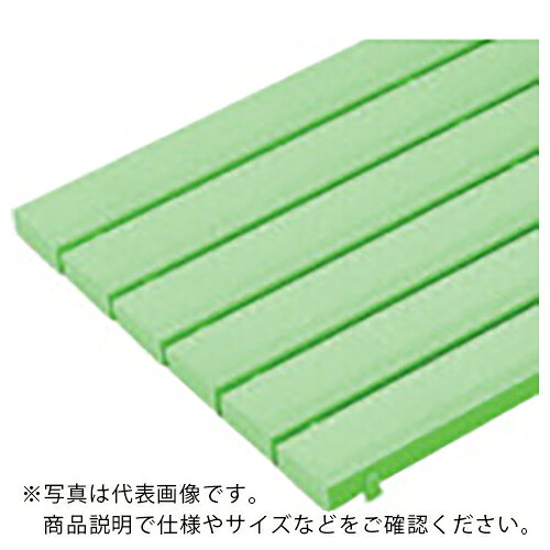 特長：幅広く使用可能な樹脂スノコです。用途：ロッカールーム下駄箱水周り仕様：色：緑幅(mm)：600長さ(mm)：1056奥行(mm)：600高さ(mm)：49間口(mm)：1056長手エンドキャップ付材質／仕上：スノコ材：硬質塩化ビニール...