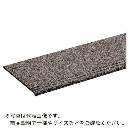 特長：様々な場所の外部階段に使用する事で高いクッション性とノンスリップ効果を持たせる事が可能なゴムチップタイプの階段用マットです用途：階段用仕様：色：Mグレー310×900×10mm材質／仕上：ゴムチップ塩ビ不使用注意：受注生産品運賃実費別...