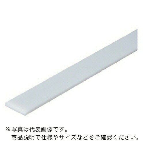 特長：色がホワイトなので食品医療関連に最適です。仕様：フラットレール材質／仕上：超高分子量ポリエチレン(UHMWPE) ホワイト注意：1.9m以内の切断販売は定寸価格+切断賃となります。(切断した場合、端材もお送りしておりますが端材が不要な...
