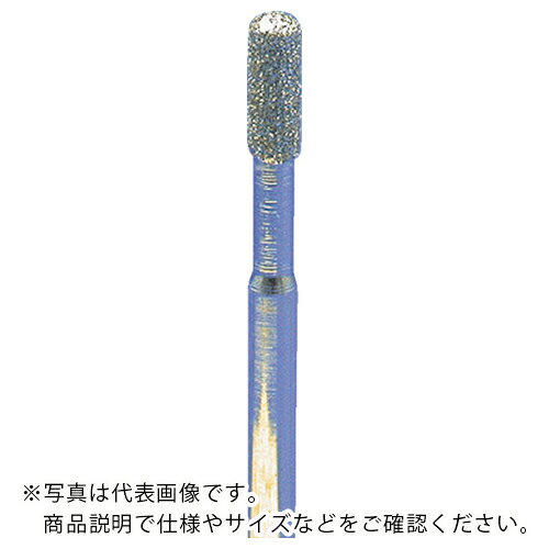 特長：ダイヤモンドを電着しており、切削性、耐久性に優れています。用途：超硬合金・セラミック・石材・コンクリート・ガラスなどの研削に。石材・タイルなどの面取り、仕上げ研磨、光沢だしに。仕様：粒度(#):140刃径(mm):2刃長(mm):8軸...